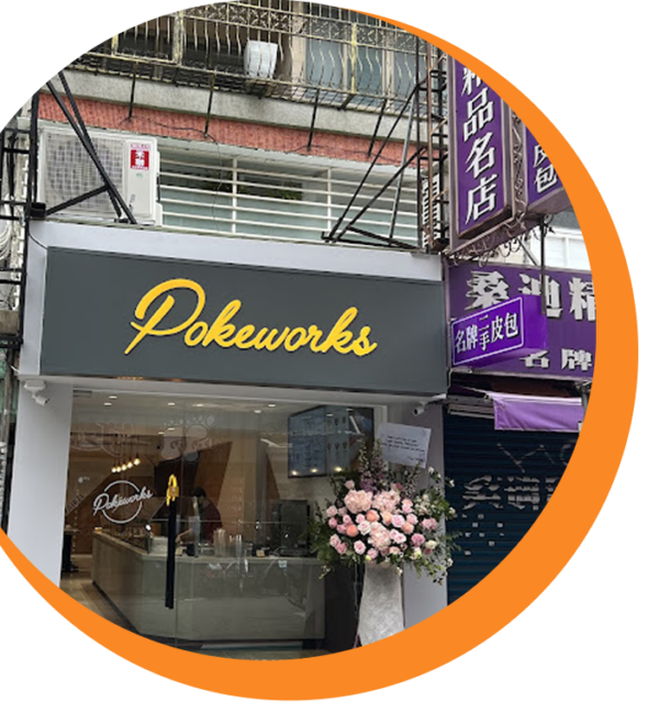 About Us | Pokeworks Franchise